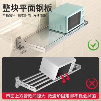 不锈钢厨房微GBL波孔炉置物挂墙上烤架子支架免箱打壁挂架式收纳