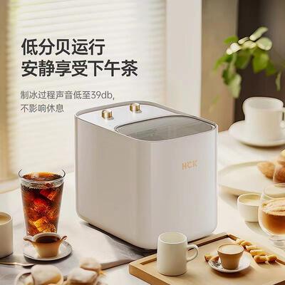 哈士奇HCK家用小型全自动多用制冰机ICEQ2