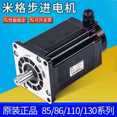杭州米格三相混合式步进马达驱动FHB31115宇海雷萨通用110BYG350B