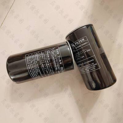 复盛埃尔曼AIRMAN三井空压机机油过滤器芯37438-05601 3743805601