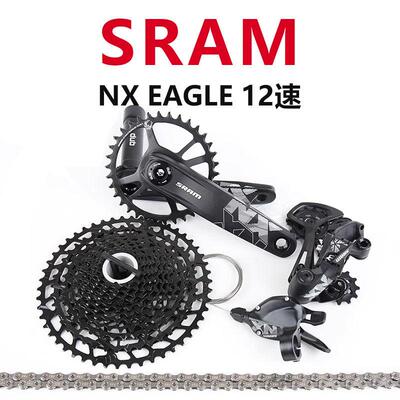 SRAM速联NX EAGLE登山自行车变速套件12速DUB 有BOOST版大齿盘可