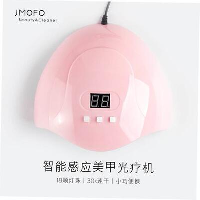 54W Professional LED UV Nail Dryer Gel Polish Lamp Light Cur