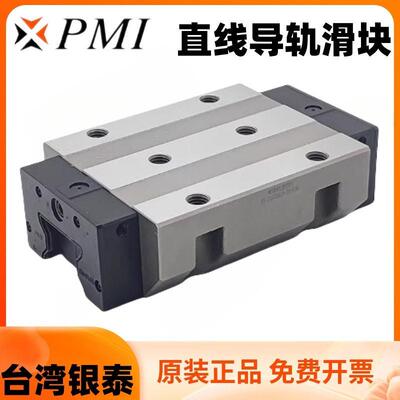 SMR25LS PMI滑块SMR25LSSSF1P导轨SMR25LSSSF1H滚珠丝杆丝杠模组