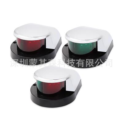 蒙其森电镀船灯游艇船用LED导航灯红绿信号灯舷灯12VMK-077