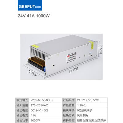 Led开关电源24V 40A 1000W灯带灯条灯箱线性灯220V转24V变压器