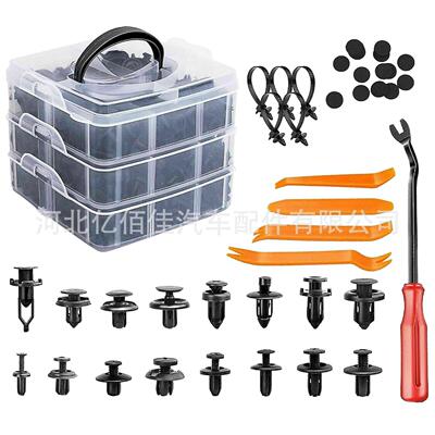 650PCS620pcs三层盒装卡扣16种保险杠侧裙固定卡扣汽车塑料铆钉