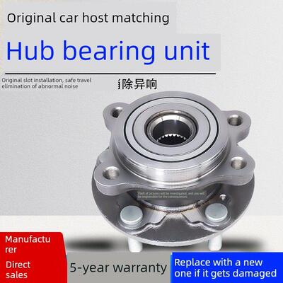 适用众泰大迈X5 Z500 SR7 SR9 Z700 Z300 T300 T600 前轮后轮轴承