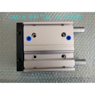 CHELIC气缸TB2/TU2-10/16/20/25/32/40/50/63-25/30/50/75气立可