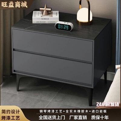 实木全床头柜简约高级感极简锁岩板主卧室家用黑色床边柜烤漆工艺