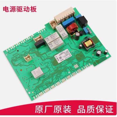 洗衣机WS12S3600W WS12M3600W电脑板主板9000967282电源板