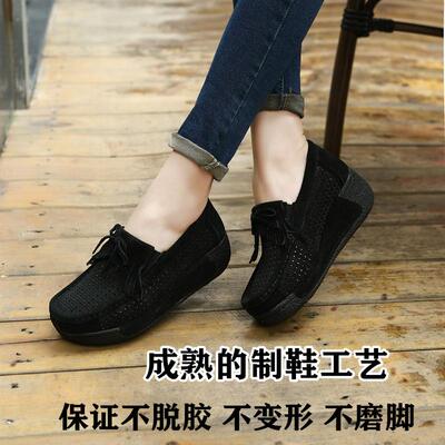 高档真单皮女鞋妈坡一脚蹬洞洞摇摇工作鞋跟中跟妈鞋软底舒适镂空