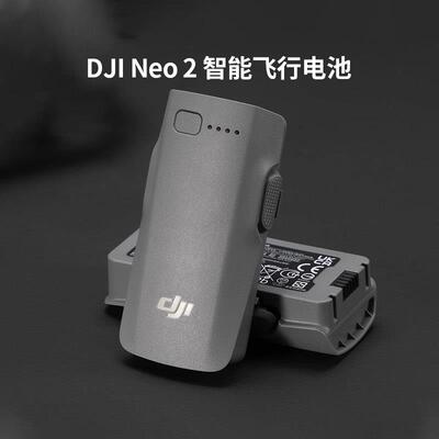 DJI大疆Neo2智能飞行电池Neo2配件数字图传模块充电管家遥控器