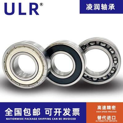 哈尔滨高速轴承 6308 6309 6310 6311 6312 6313 6314 6315 RS ZZ