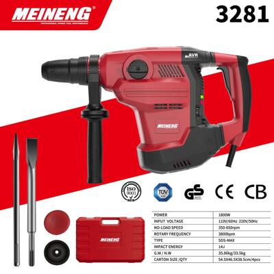 3281 可调速款电锤 家用大功率电锤冲击钻 多功能电动工具 高性能