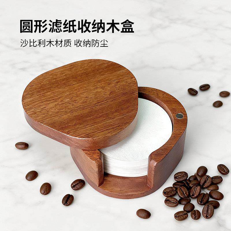 咖啡滤纸收纳盒实木盒圆形摩卡壶滤纸盒手柄粉碗盒子51/53/58通用