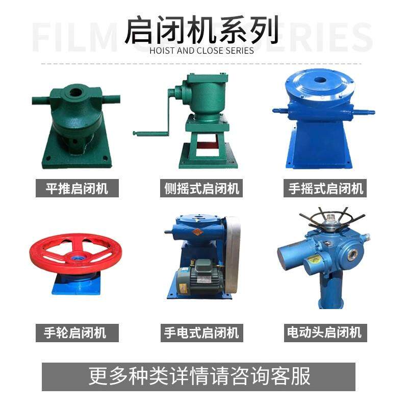 手电两用螺杆式启闭机手电两用启闭机大型中型闸门启闭机厂家供应