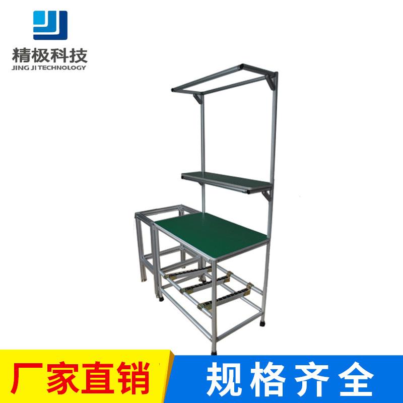 线棒货架 铝合金线棒工作台 优质厂家直销