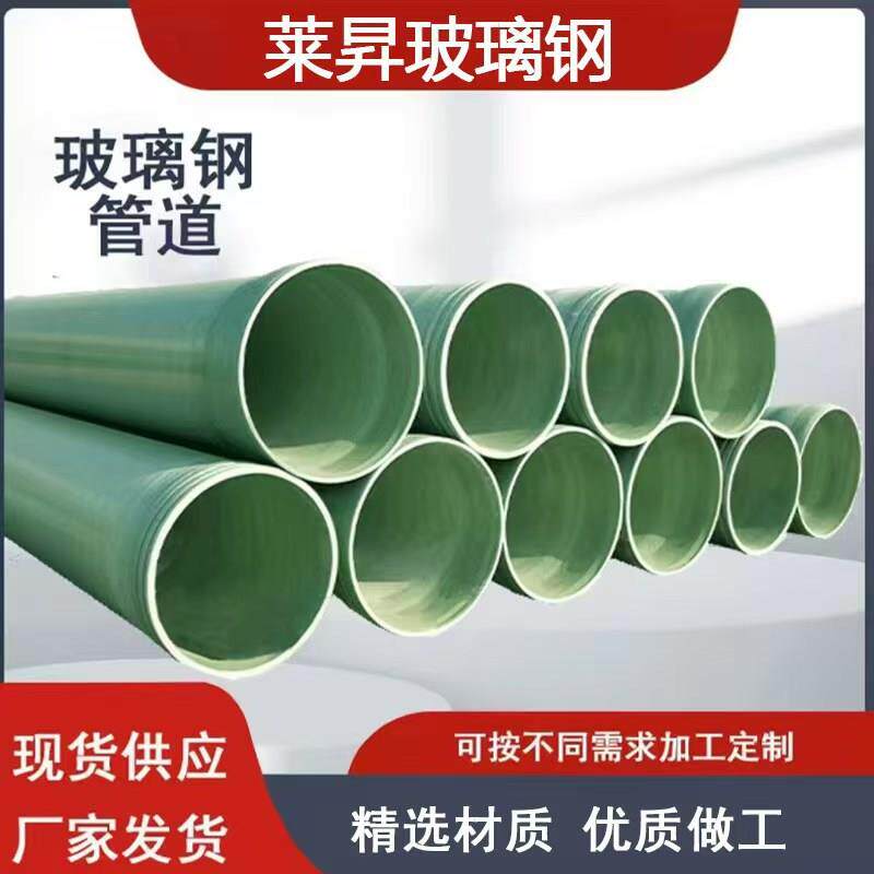 玻璃钢管道脱硫塔压力管道玻璃钢管道厂家脱硫塔喷淋管道喷淋层