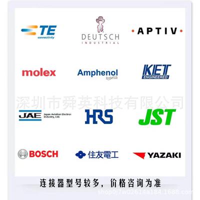 Amphenol安费诺 原装原厂PL182X-301-70连接器重载接插件插头插座