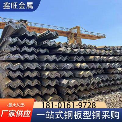 Q355C/D角钢Q235C/D/E/NE/ME槽钢Q345D/E工字钢Q275C/D扁钢/H型钢