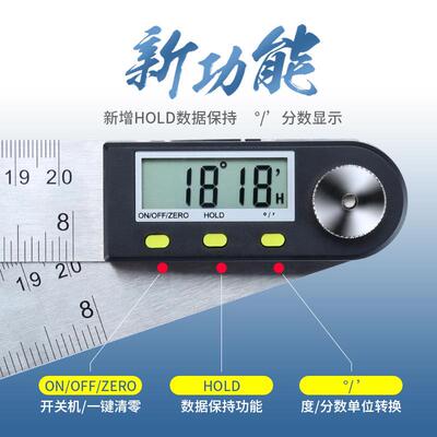 syntek数显角度尺带分度显示多功能角尺电子量角器木工角度测量