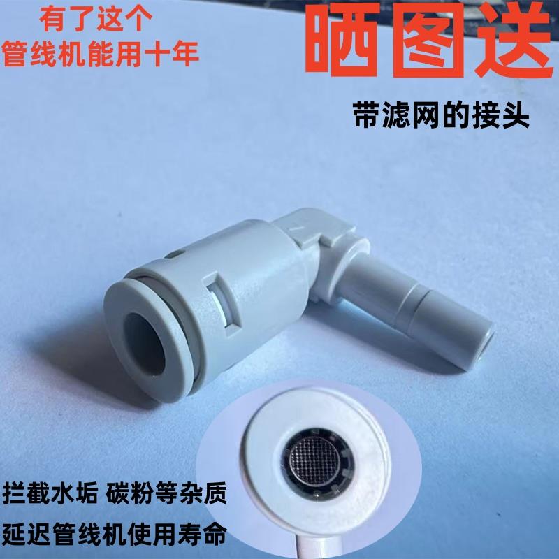 脉管线 线饮水机挂式用超薄D-S B6迷你型内胆直饮非瞬热德双温控