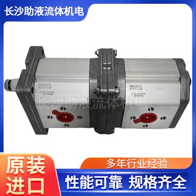 矿用液压齿轮泵ALPA3-S-60+ALPP3-S-60矿用高压双联泵