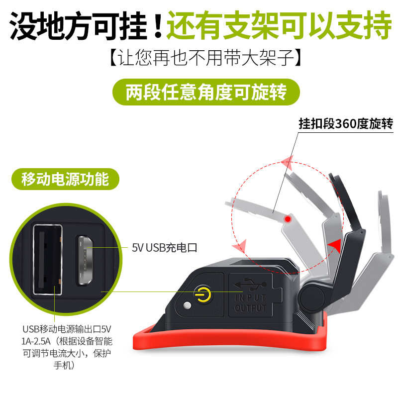 露营照明灯帐篷灯挂式营地野营灯冲电家用应急灯停电备用灯可调光