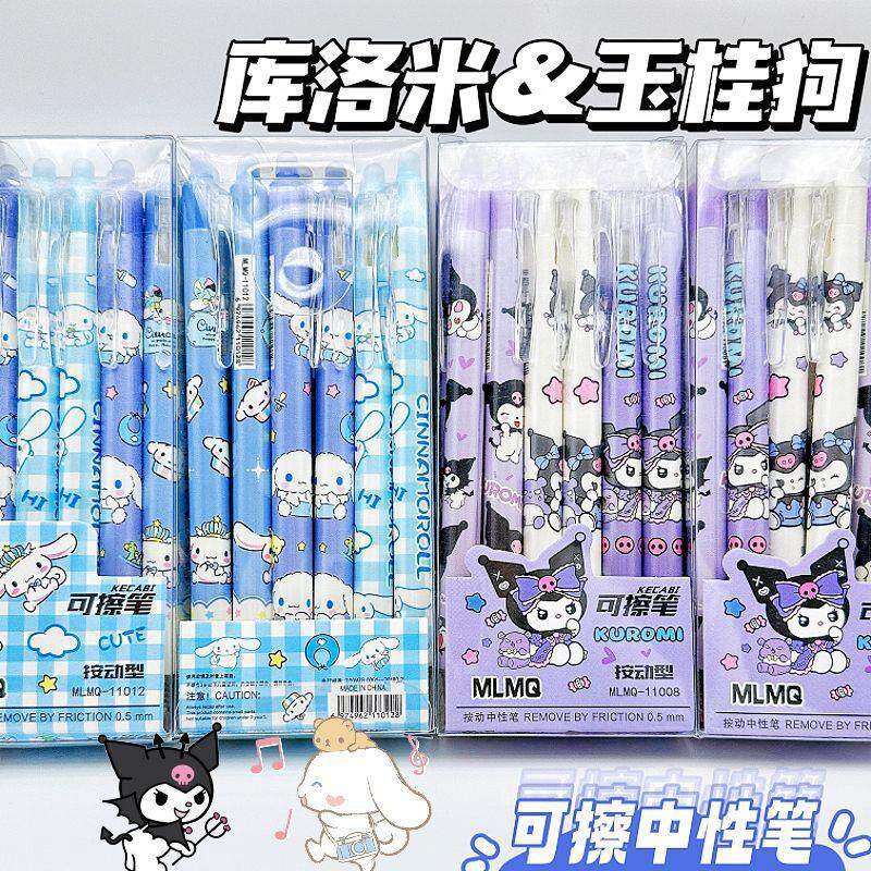 Kuromi Push-Button Erasable Pen - High Aesthetic for 3rd Gra