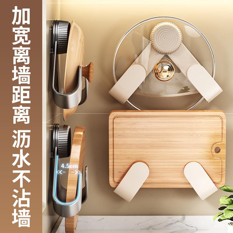 加厚锅盖架免打孔旋转吸盘壁挂家用厨房菜板放置器多功能货品支架