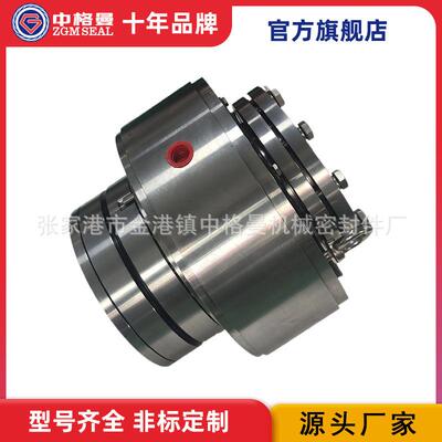 厂家供应 DHBS150E机械密封 可替代油封 高度低机械密封