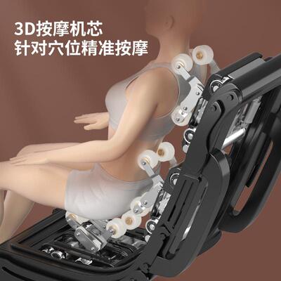 新4D机械手按摩椅家用全身SL导轨游走多功能电动太空豪华舱按摩器