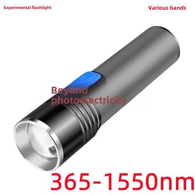 科研手电筒650 660 670 680 690 700 760 780 808Nm3W12W多种规格