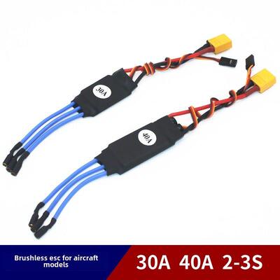 新西达xxd30a40a无刷Esc数字调速器模型飞机固定翼四轴三角翼苏27