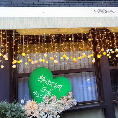 户外氛庭围院灯棉线球条灯栏闪灯串灯花园阳冰AIT台围小彩灯装饰