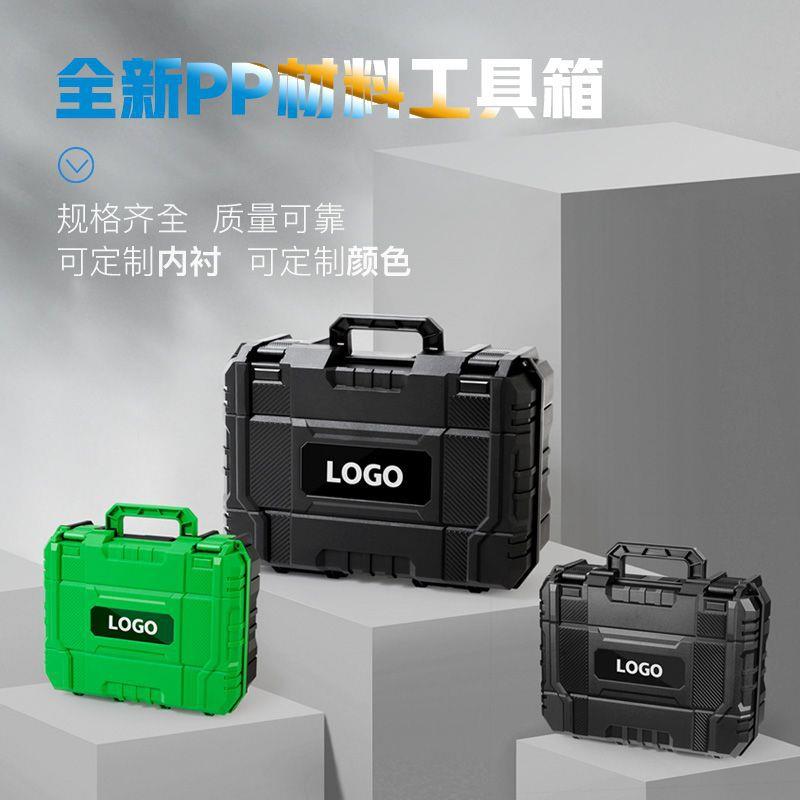 pp注塑五金工具箱家用工具收纳箱电工手提维修箱源头厂家现货速发