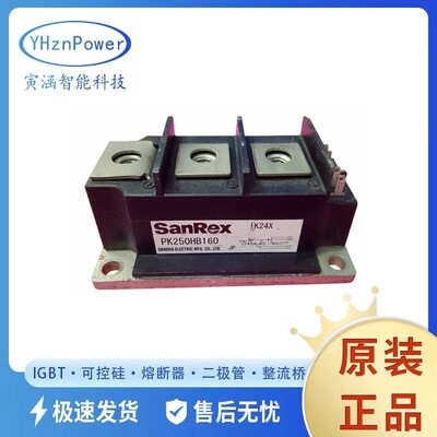 PK250HB160 PK55F-40 晶闸管驱动 分立式半导体可控硅原厂全新