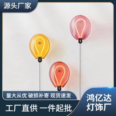 荷兰Bulla气球背景墙灯壁灯高级感过道楼梯灯床头装饰氛围感灯具