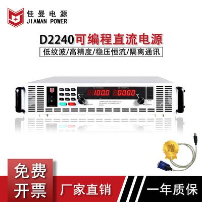 4W20V/40V/100A/200A直流大功率微弧氧化电源可调程控硅485/232