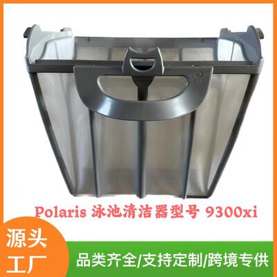 兼容 Polaris 泳池清洁器型号 9300xi 9300 Zodiac R0517800