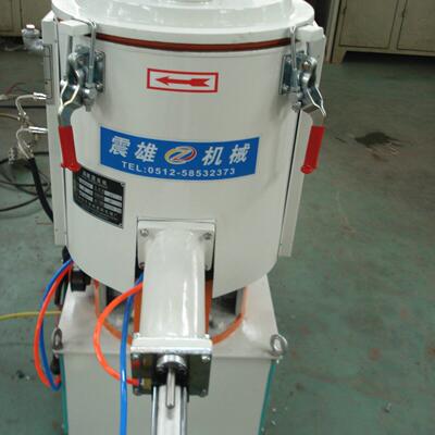 油墨实验混合机25L  活性炭试样速拌料机 PP改性试验机 搅拌机