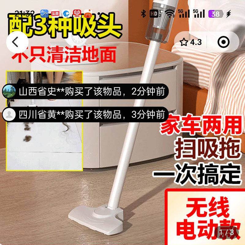 德国黑科技无线吸尘器棽俪扫吸拖三合一洗地机义乌新式拖把一体机