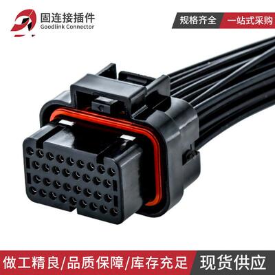4-1437290-0汽车线束连接器防水接插件国产amp系列ECU针座34P插头
