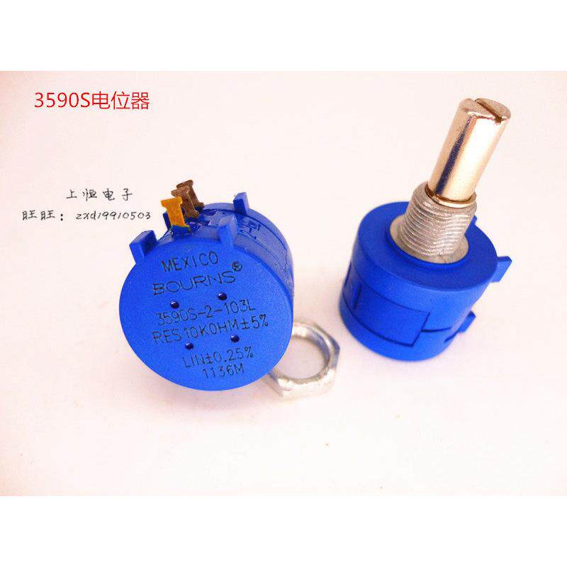 变频BOURNS 3590S 高品质多圈电位器 1K 2K 5K 10K 20K