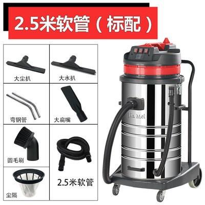 嘉美工业吸尘器BF585-3工大功率工厂大吸力商用干湿吸水吸油机