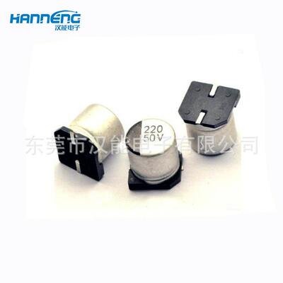 贴片铝电解电容16V 25V 35V 50V 100UF 220UF 470UF 47UF 6.3*5.4