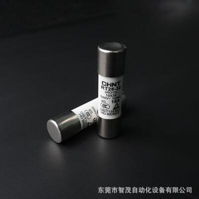 陶瓷保险管 RT28-32 16A智茂分板机配件