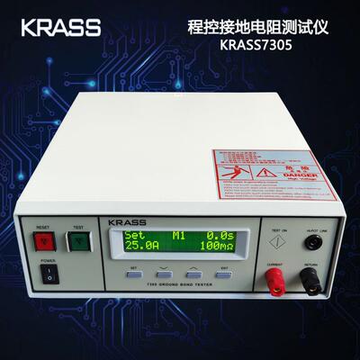 数字接地电阻测试仪｜数显程控接地电阻测试仪7305