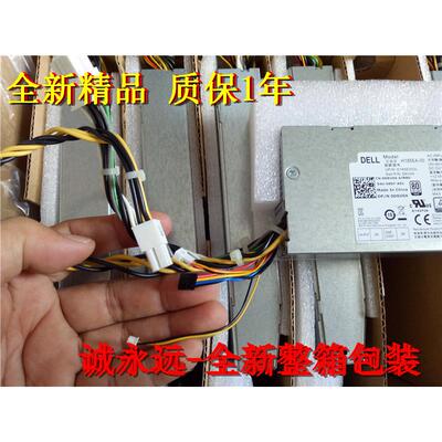 全新原装DELL D6V04 H185EA-00 DELL 9030 5348 V3430一体机电源