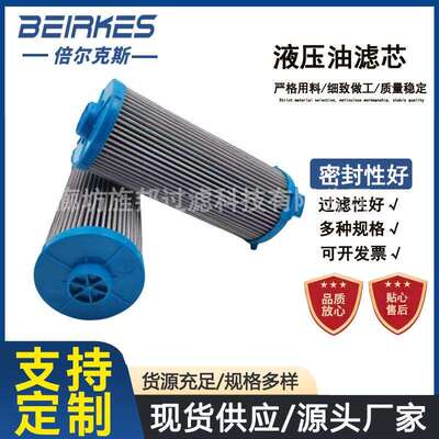 BG00729292 P766811 SH66358铲运机变速箱滤清器传动油滤芯